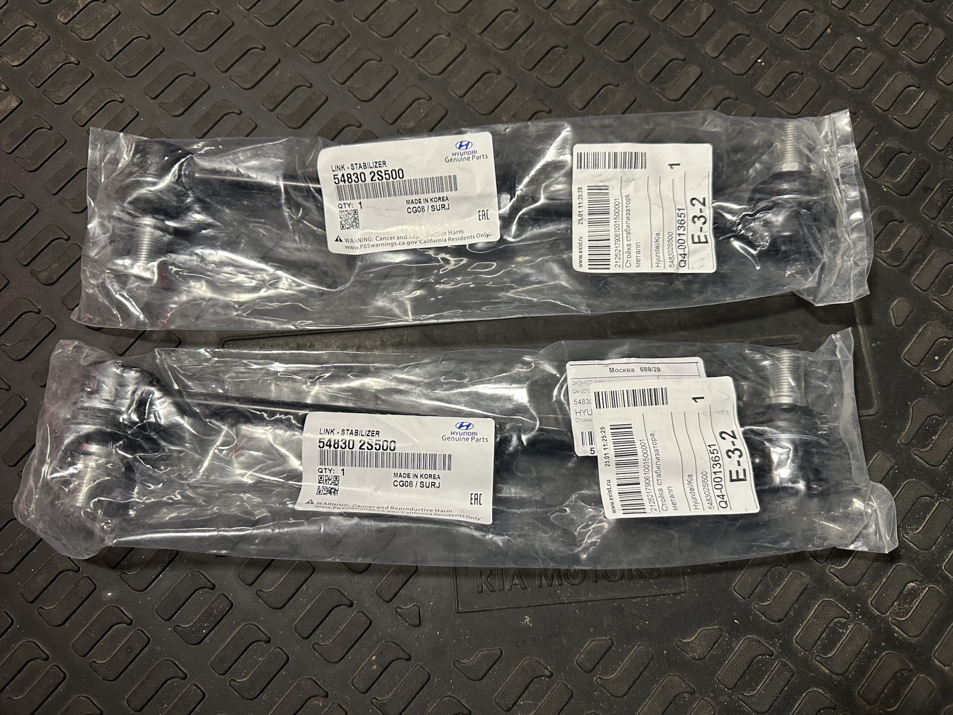 Замена передних стоек стабилизатора KIA Sportage (3G) — KIA Sportage ...