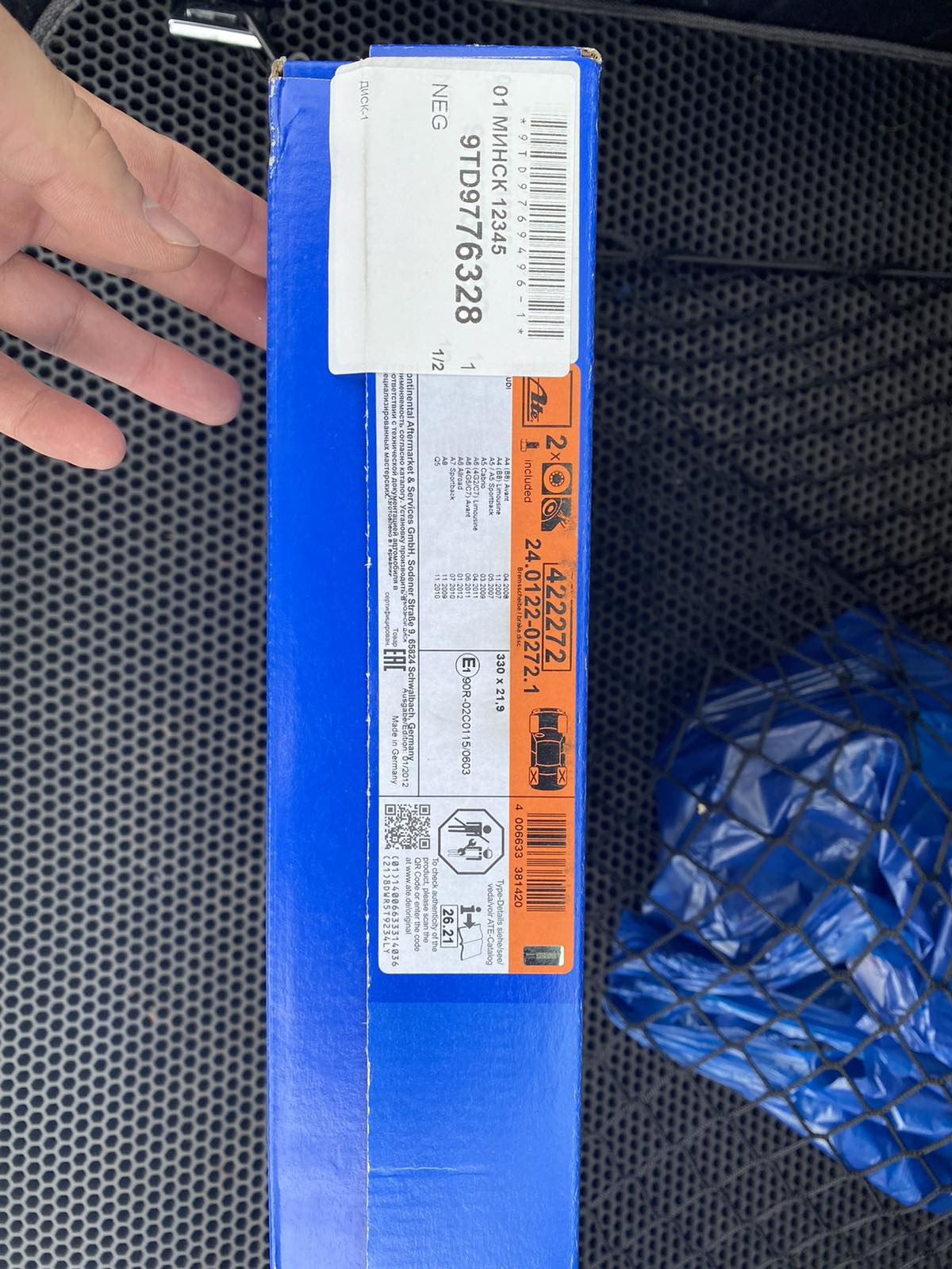 Замена (свап) задних тормозов audi a4b9 с 300мм на 330мм — Audi A4 ...