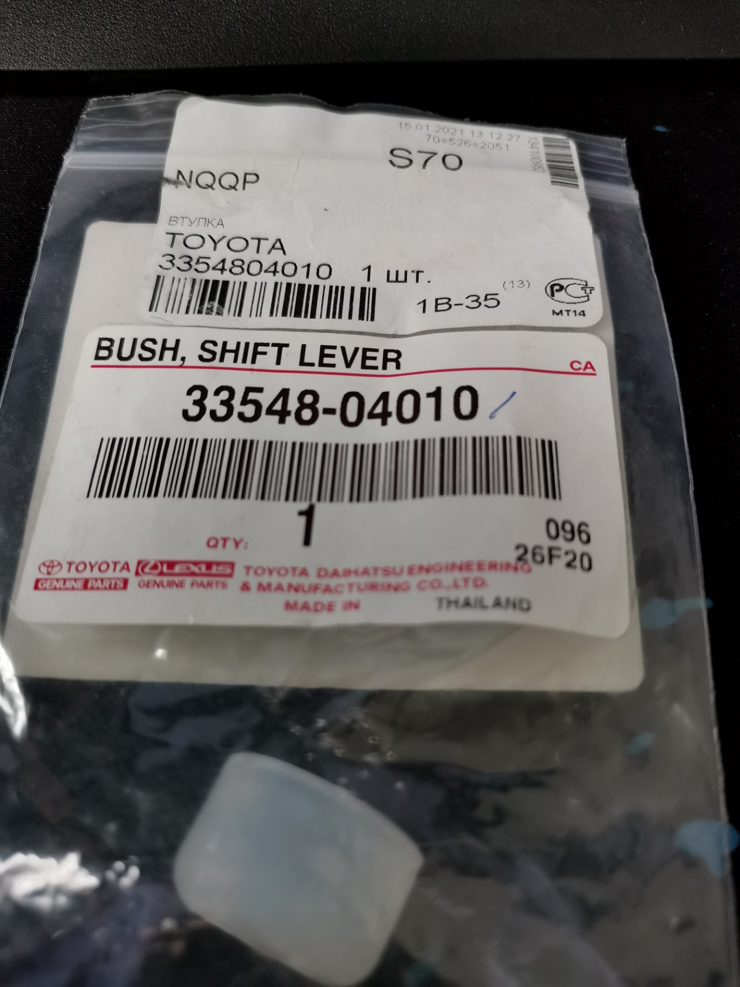 Установка короткоходной кулисы AJS. Коробка заболела( — Toyota Mark II ...