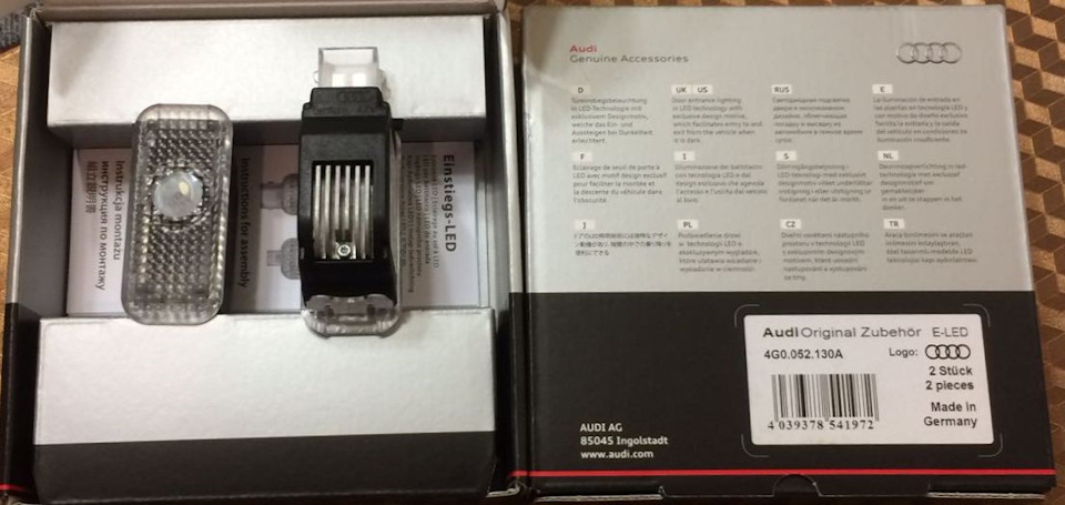 Оригинальный — плафон подсветки порогов с логотипом Audi & quattro ...