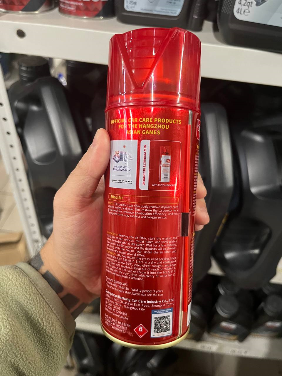 Очиститель карбюратора и дросселя BIAO BANG 450 мл — OILPRO.KZ на DRIVE2