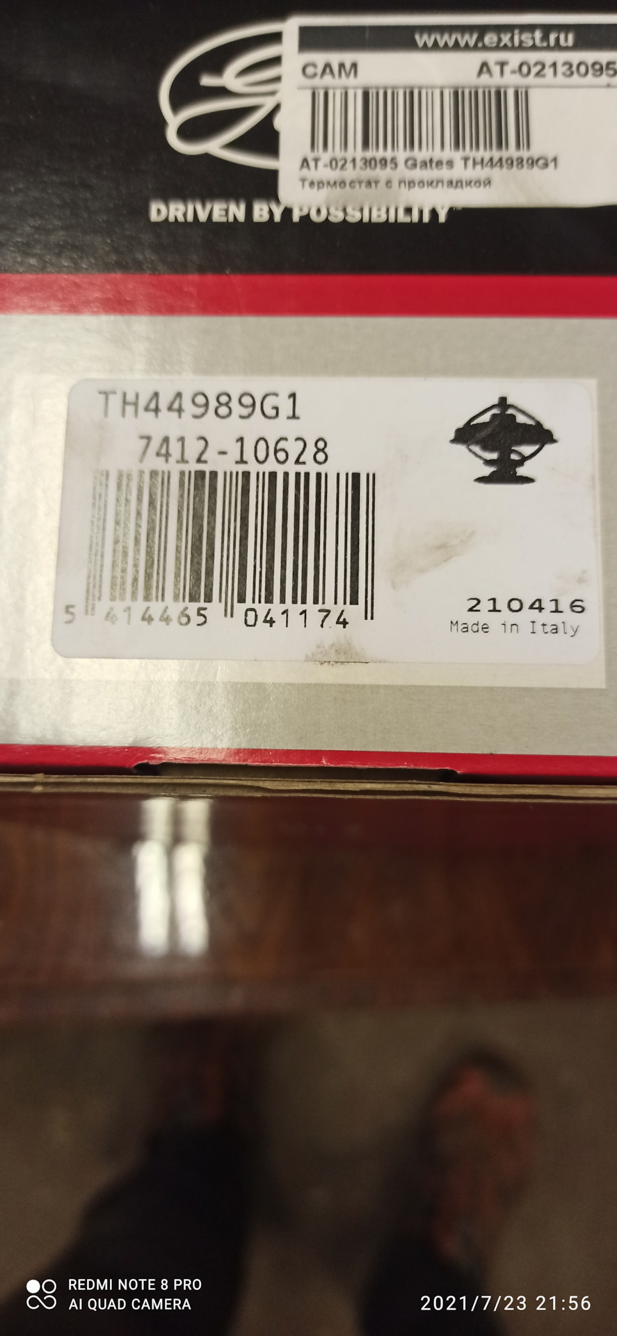 TH44989G1 Термостат GATES | Запчасти на DRIVE2