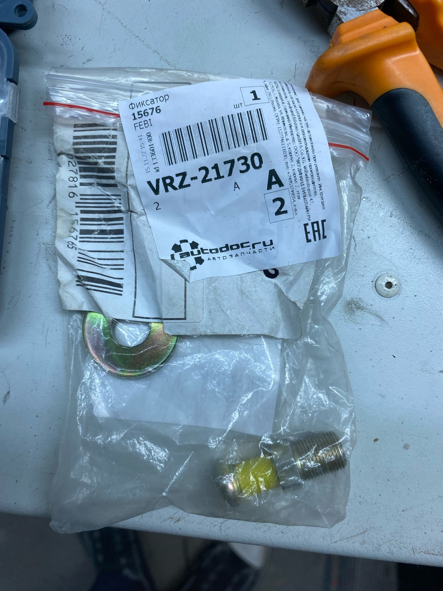 Замена дверного механизма на новый. (Не захлопывается дверь ...