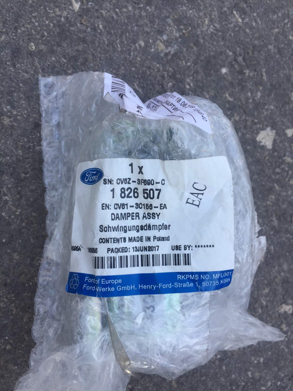 1826507 Демпфер переднего левого амортизатора Foc'11- Ford | Запчасти ...