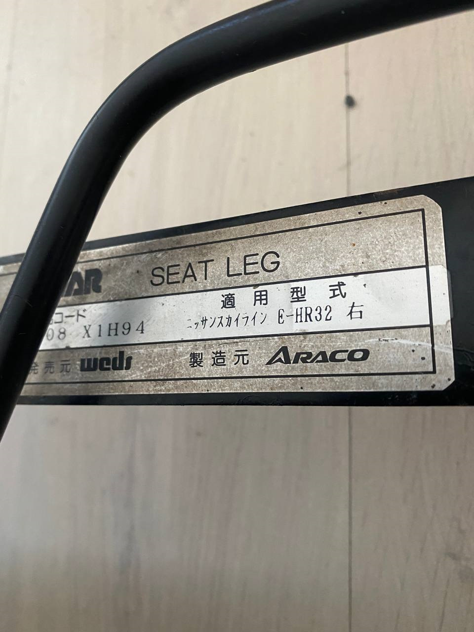 ковши Recaro Profi SPG + салазки ARACO WEDS — Honda Civic Coupe (5G), 1,5 л, 1994 года | тюнинг ...