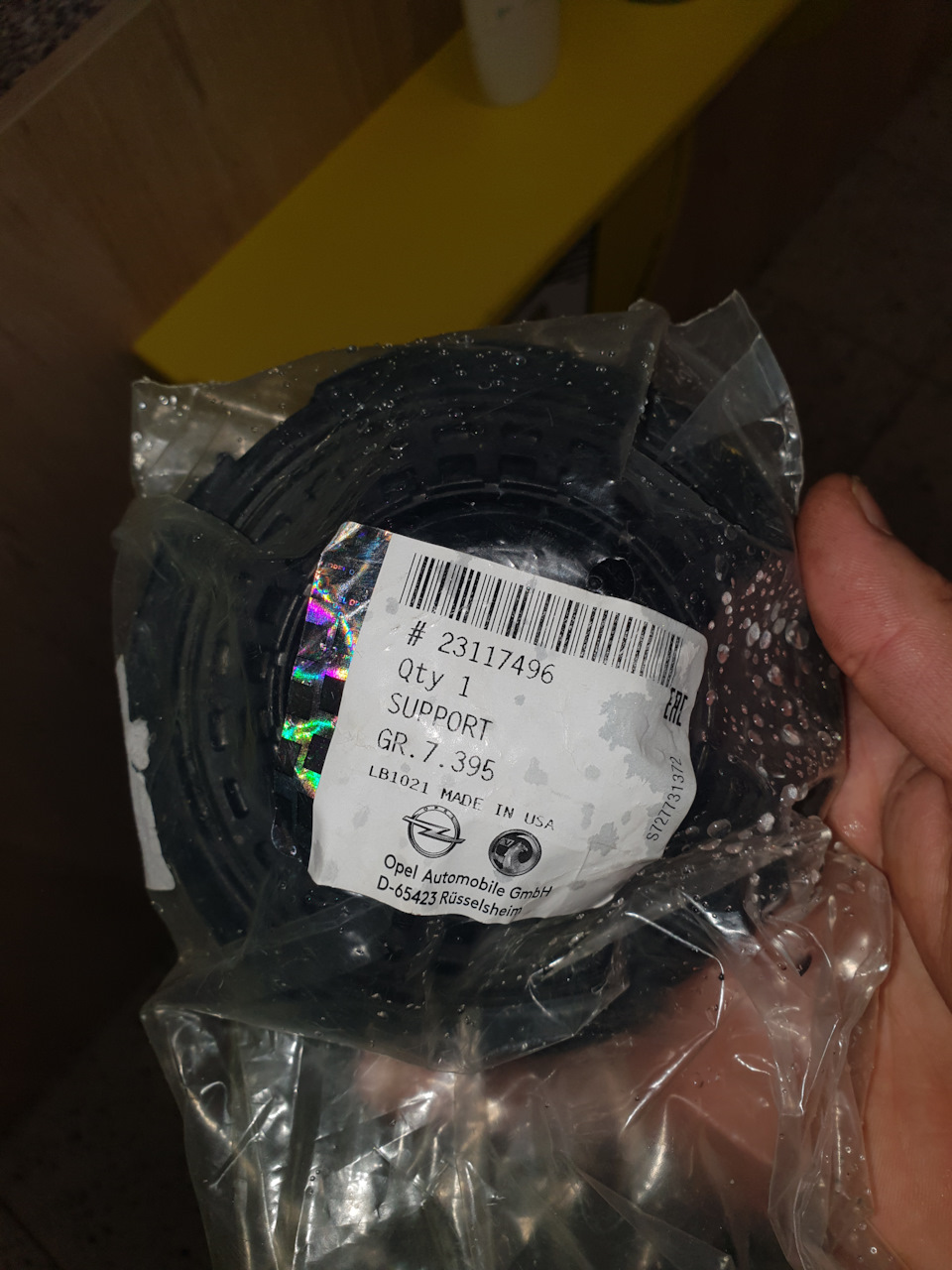 23117496 Крепление переднего амортизатора GM | Запчасти на DRIVE2