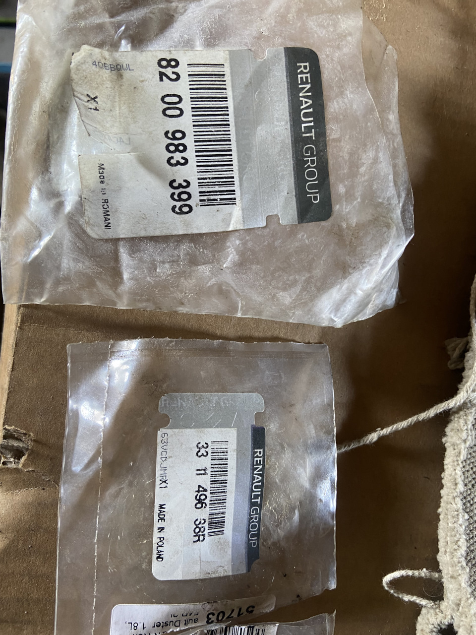 8200983399 САЛЬНИК ДИФФЕРЕНЦИАЛА ПРАВ (РЕЗ, МЕТ) RENAULT | Запчасти на ...