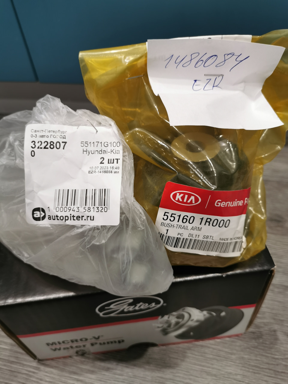 551601R000 Сайлентблок задней балки солярис KIA HYUNDAI | Запчасти на ...