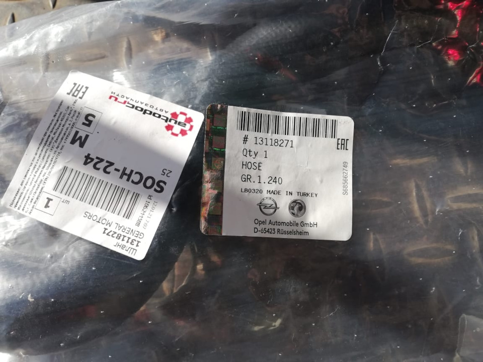 Большое ТО — Opel Astra H, 1,8 л, 2008 года | запчасти | DRIVE2