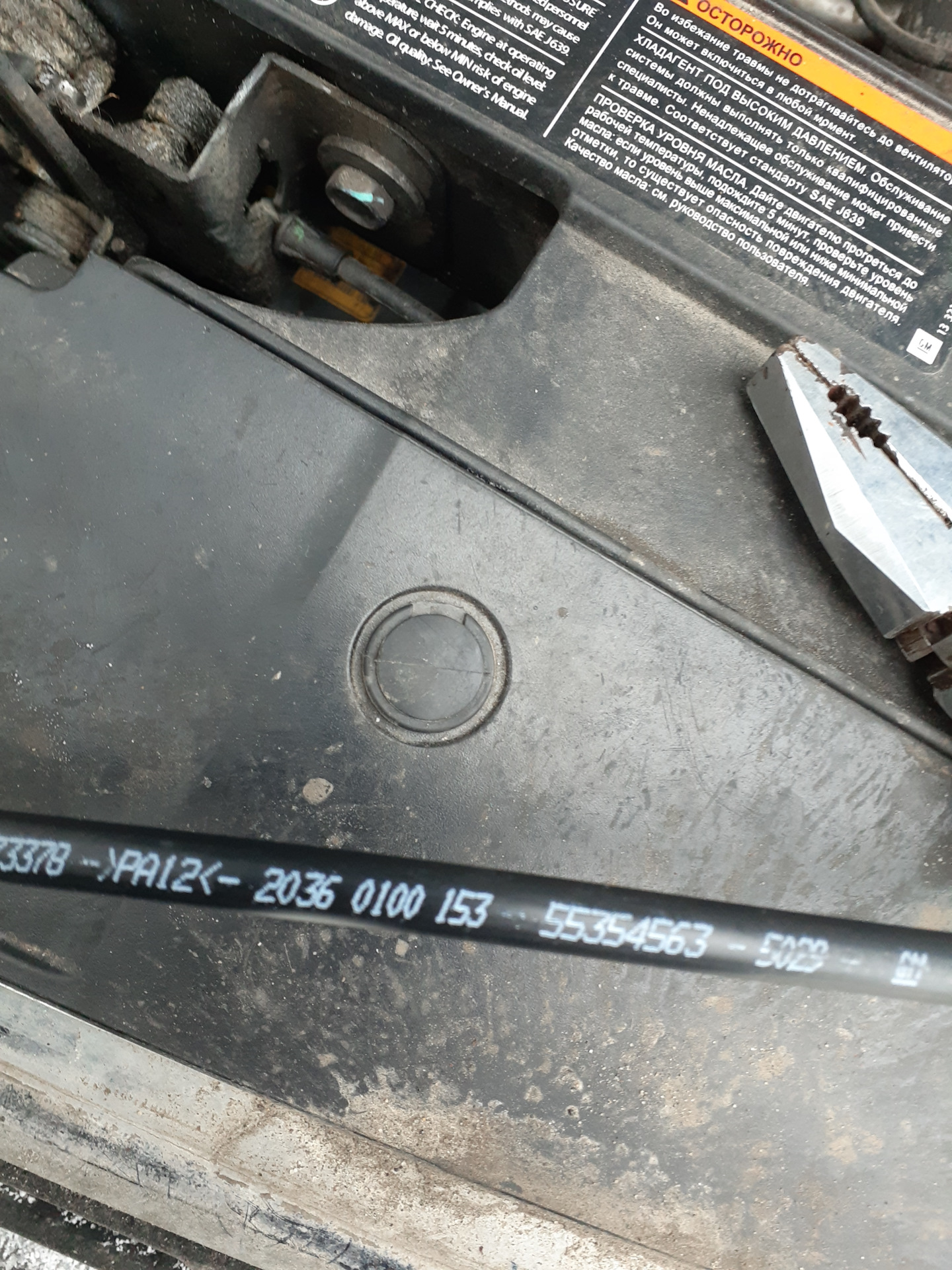 Плановое ТО + родовые болячки Cruze — Chevrolet Cruze (1G), 1,8 л, 2014 ...