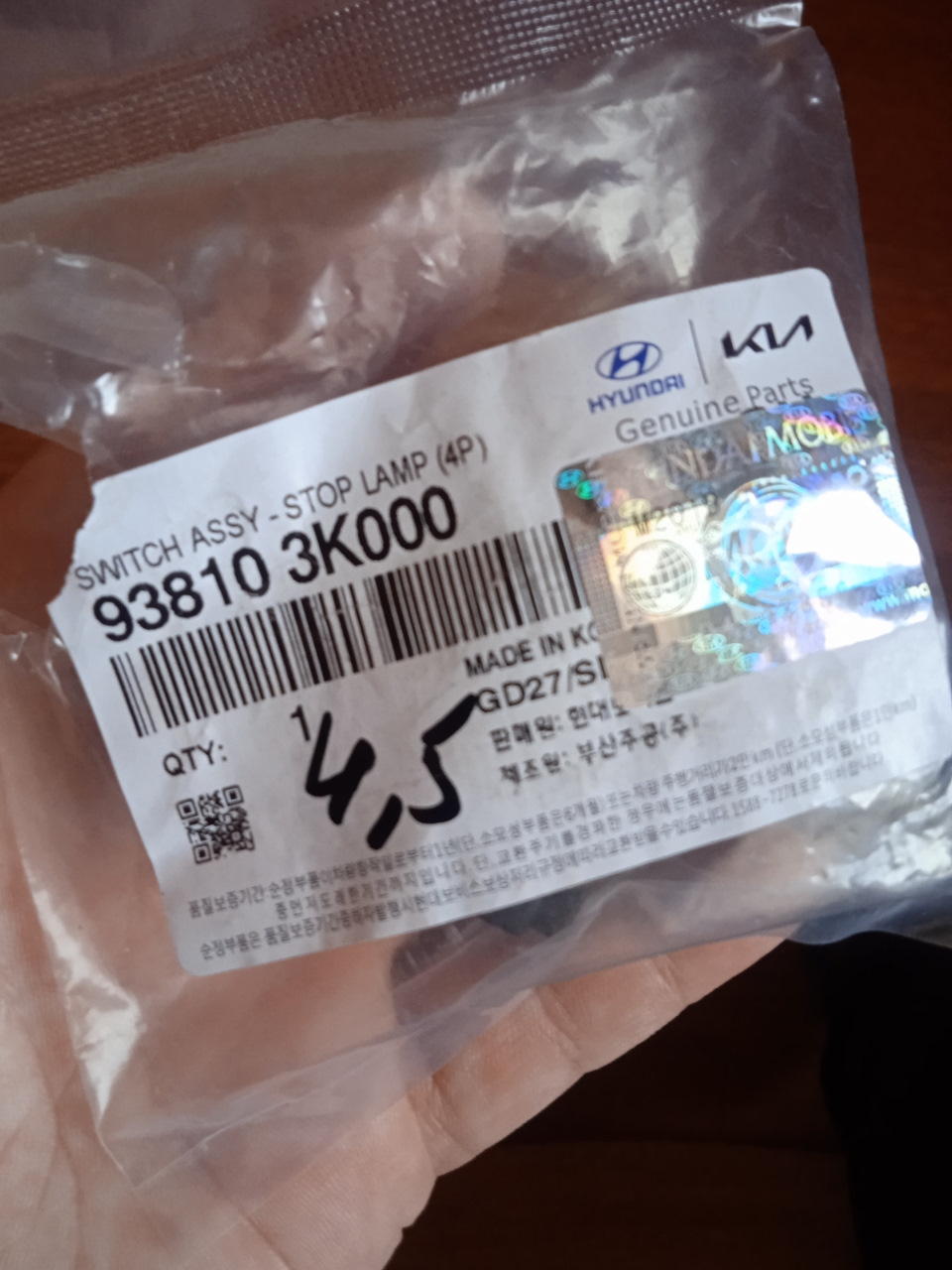 938103K000 КОНТАКТНЫЙ ВЫКЛЮЧАТЕЛЬ "СТОП-СИГНАЛА" KIA HYUNDAI | Запчасти ...