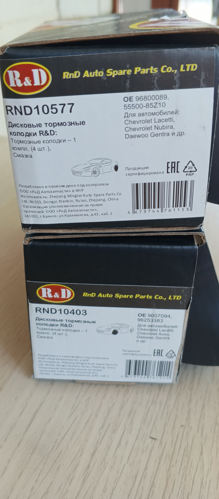 96800089 Колодки тормозные дисковые задние / Chevrolet Lacettti 03~ GM ...