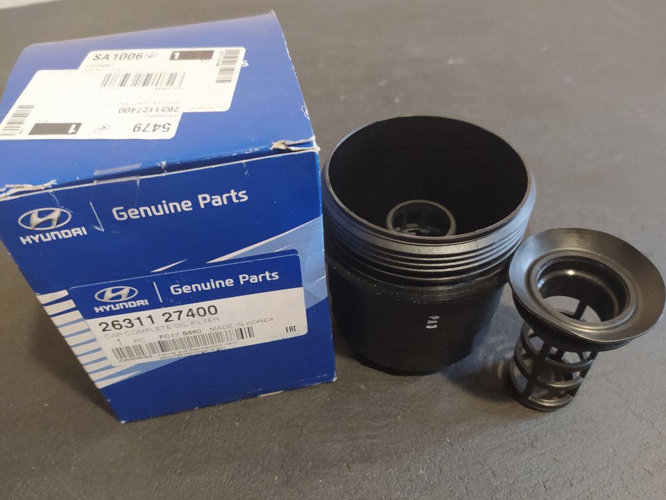 2631127400 Колпачок масляного фильтра KIA HYUNDAI | Запчасти на DRIVE2