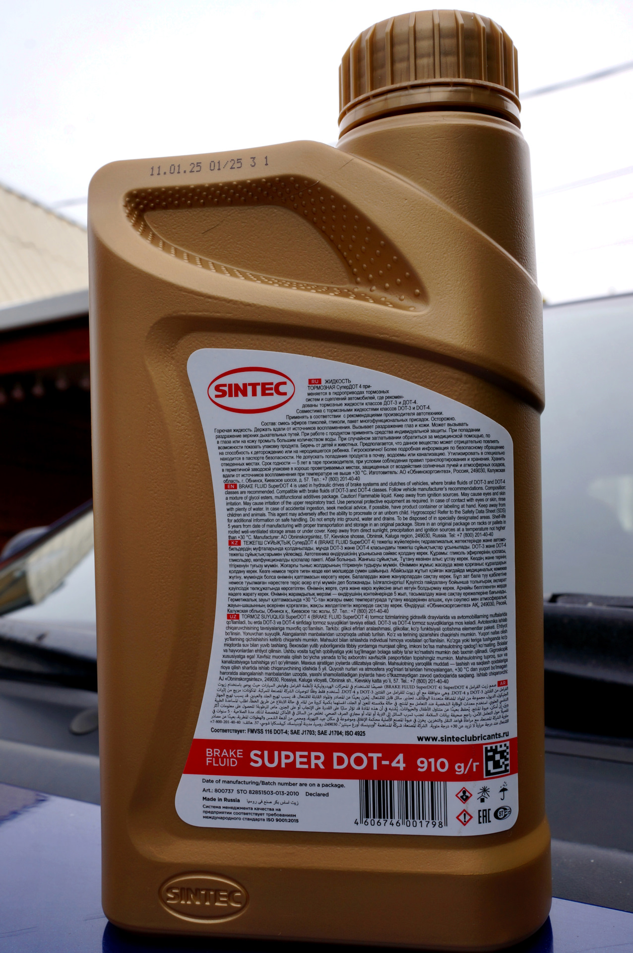 Продолжение эпопеи с тормозной жидкостью 😜 — Lada 21104, 1,5 л, 2004 года | своими руками | DRIVE2