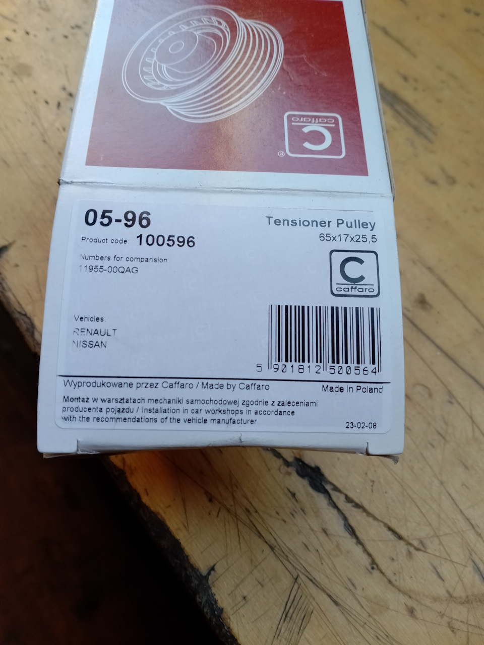 1195500QAG Натяжная планка, поликлиновой ремень NISSAN INFINITI ...