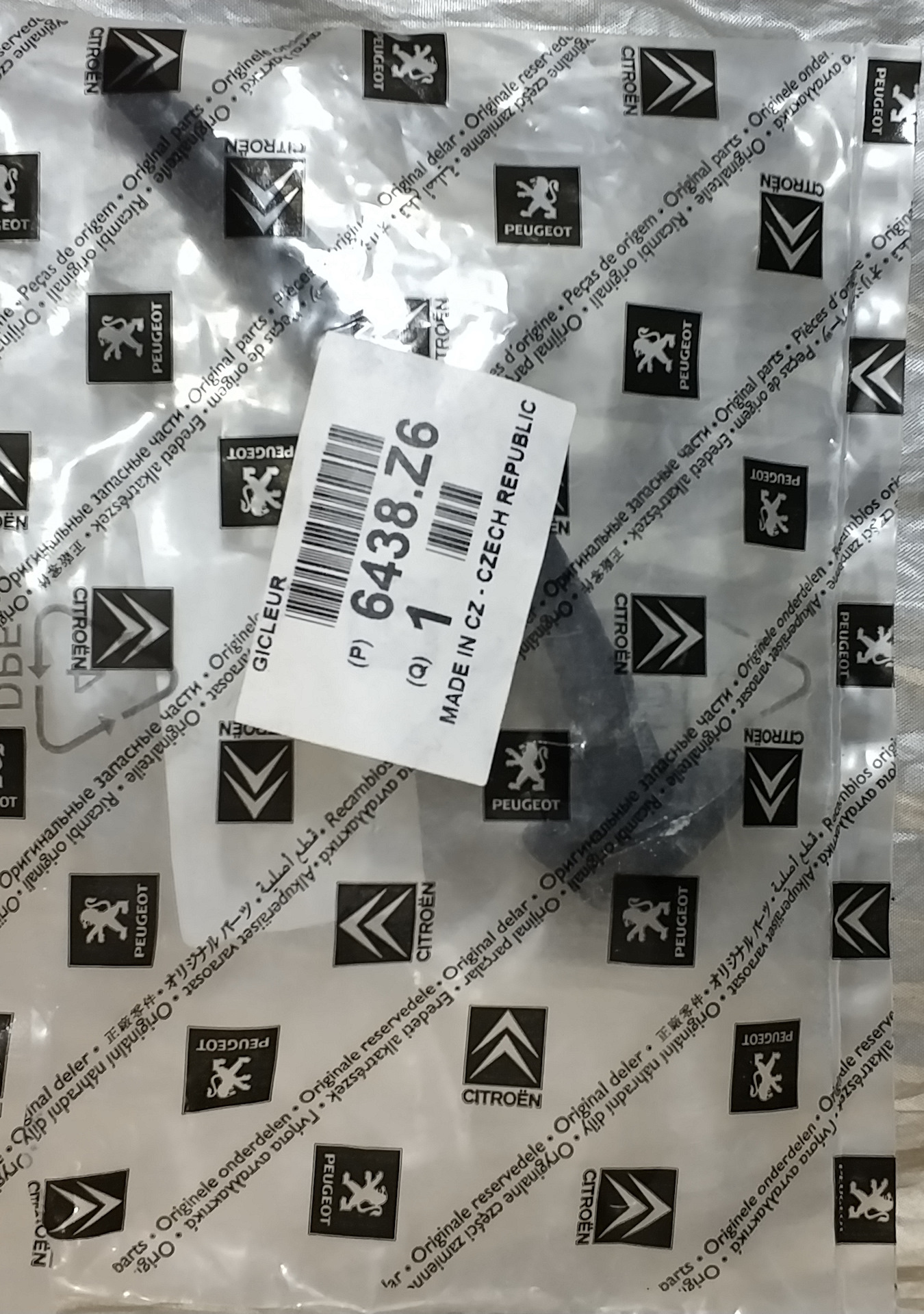 Чистота – залог здоровья! Или как я стеклоомыватель чинил. — Citroen C5 ...