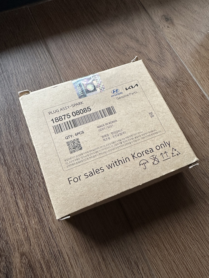 Свечи зажигания 1887508085 Kia-Hyundai на KIA K5 (3G), KIA Seltos, KIA Soul (3G), KIA Sportage ...