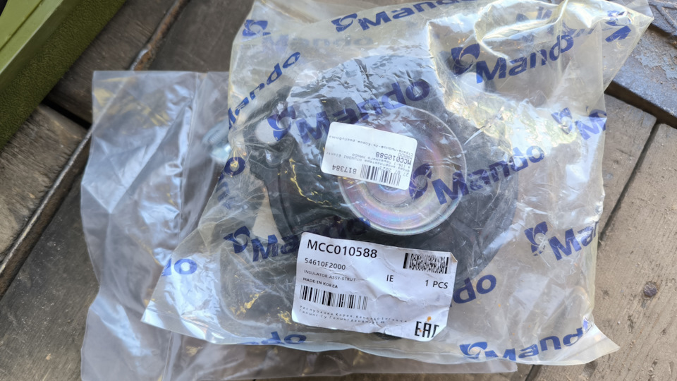 54610F2000 Опора амортизатора KIA HYUNDAI | Запчасти на DRIVE2