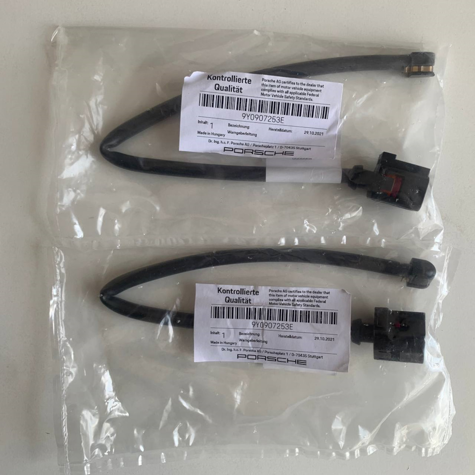 9Y0907253E Датчик износа колодок Porsche VAG | Запчасти на DRIVE2