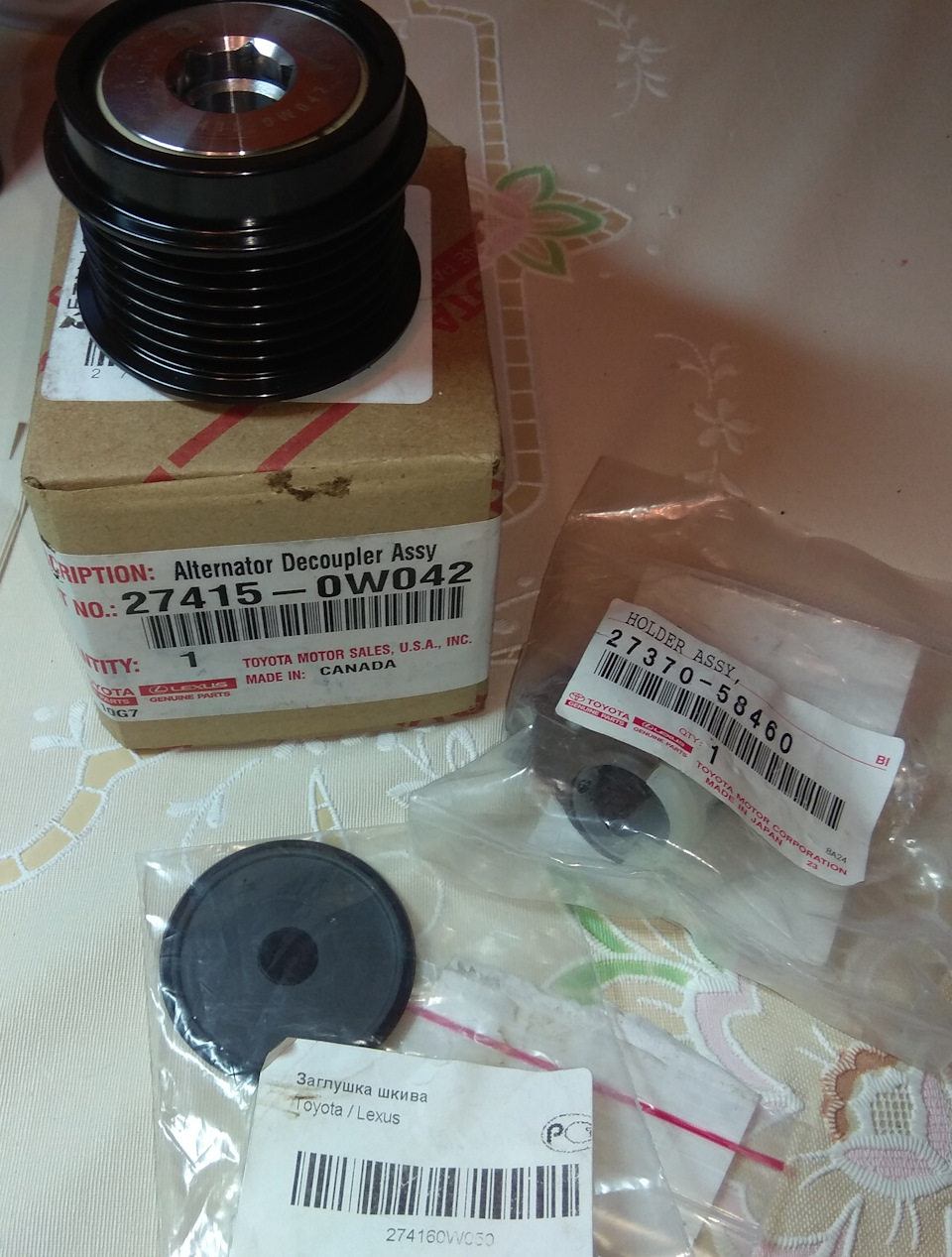 2737058460 Щетки генератора TOYOTA LEXUS | Запчасти на DRIVE2