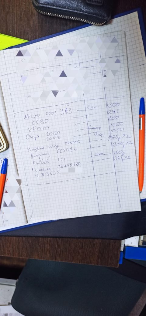 96498780 Стакан амортизатора переднего GM | Запчасти на DRIVE2