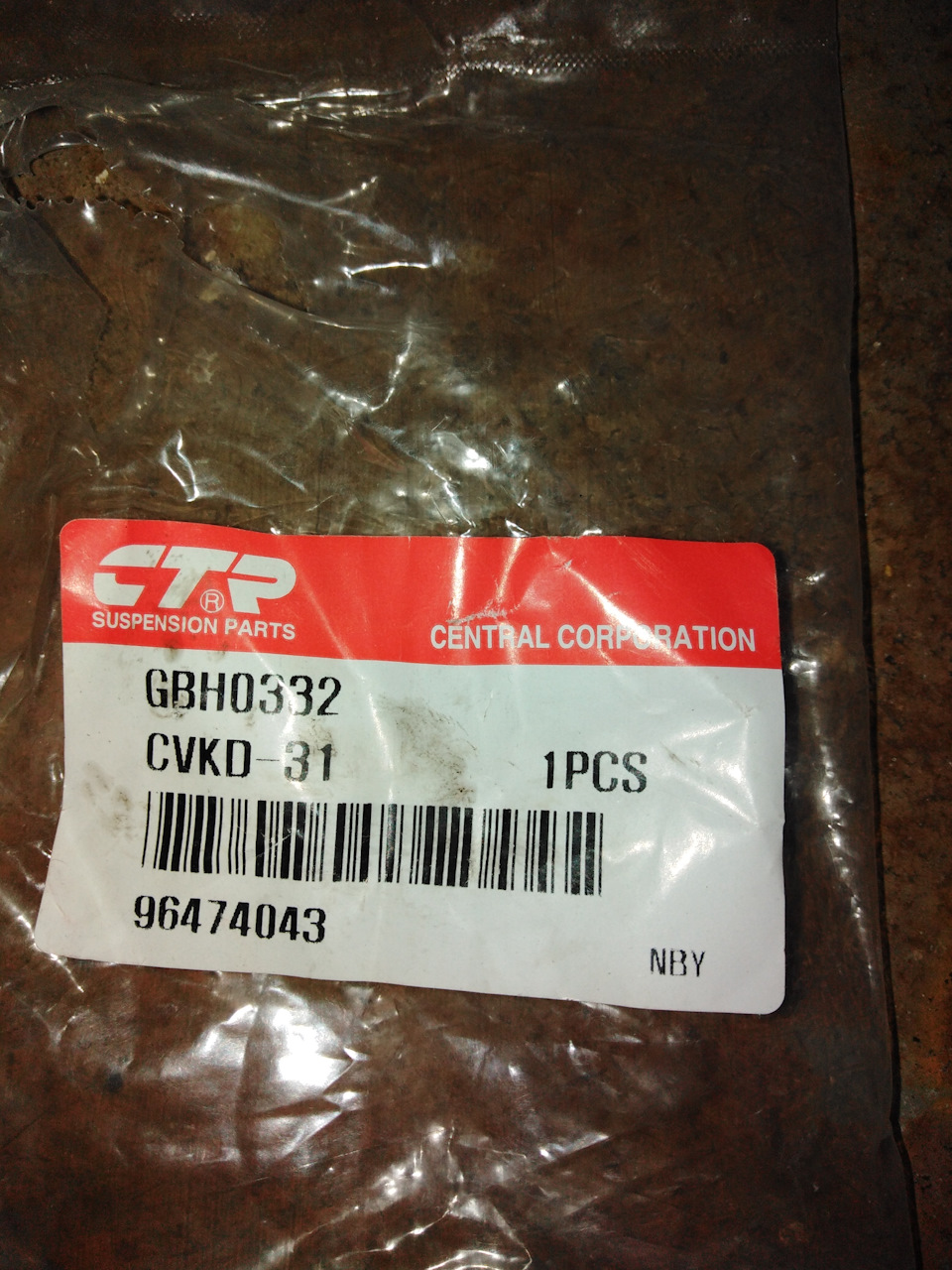 96474043 Втулка стабилизатора GM | Запчасти на DRIVE2