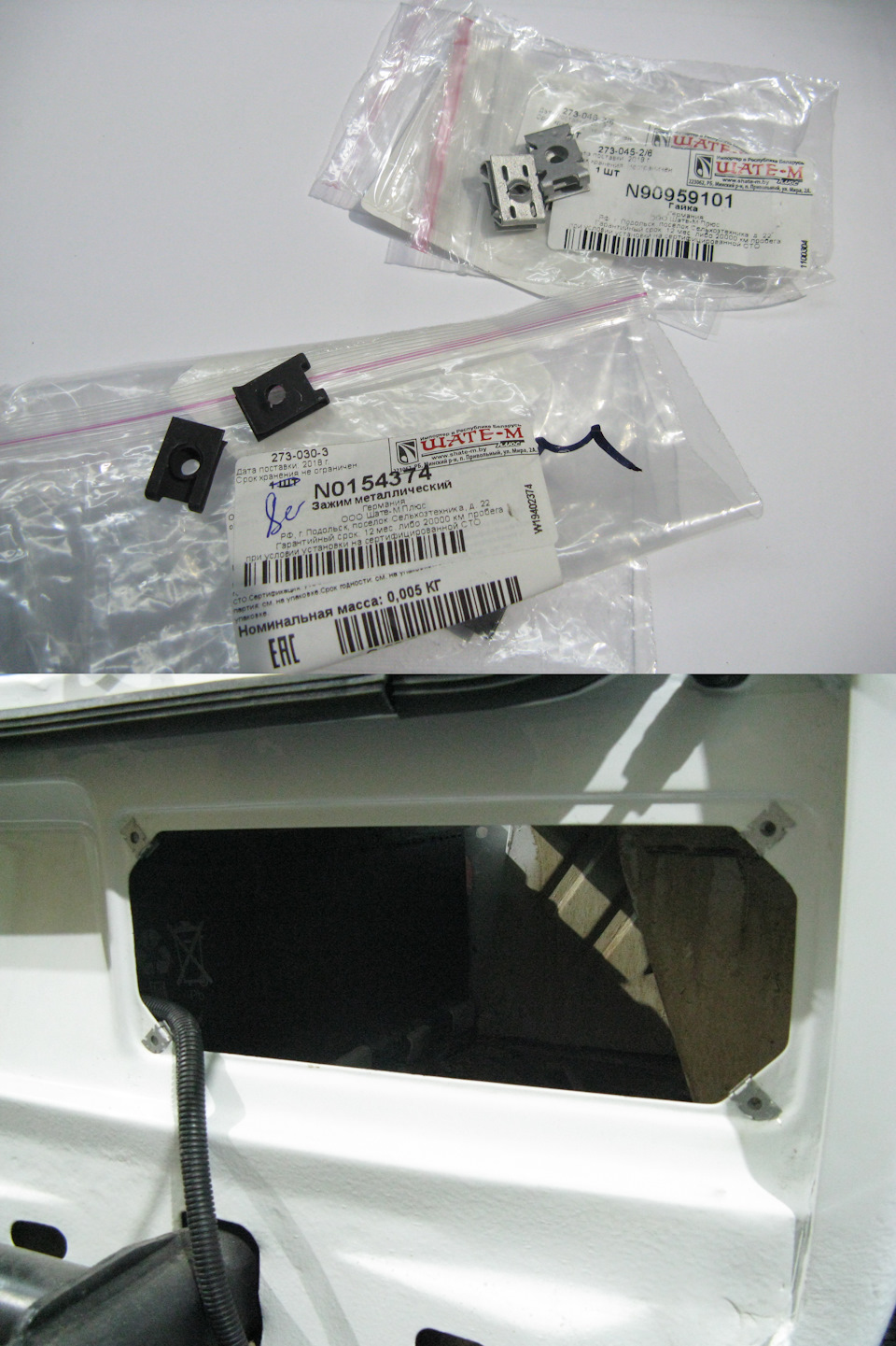 N90959101 Гайка (M5x16,5x11) / VAG | Запчасти на DRIVE2