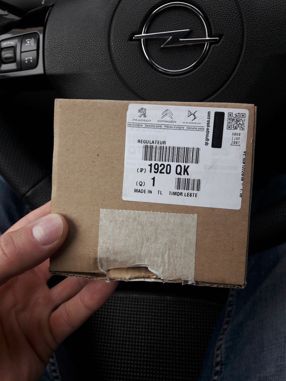 1920QK Регулятор давления топлива Peugeot Citroen | Запчасти на DRIVE2