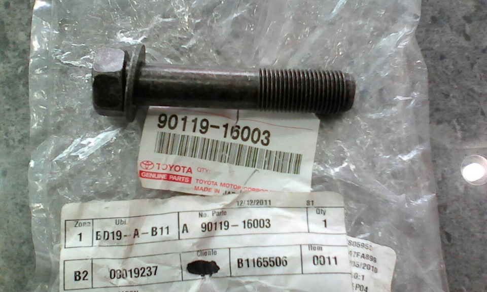 9011916003 Болт TOYOTA LEXUS | Запчасти на DRIVE2