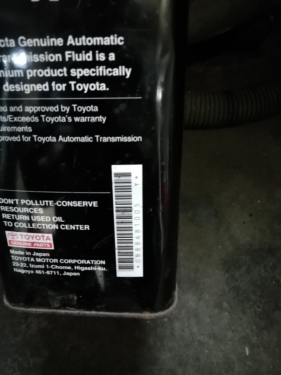 0888681005 Масло АКПП, 1 литр TOYOTA LEXUS | Запчасти на DRIVE2