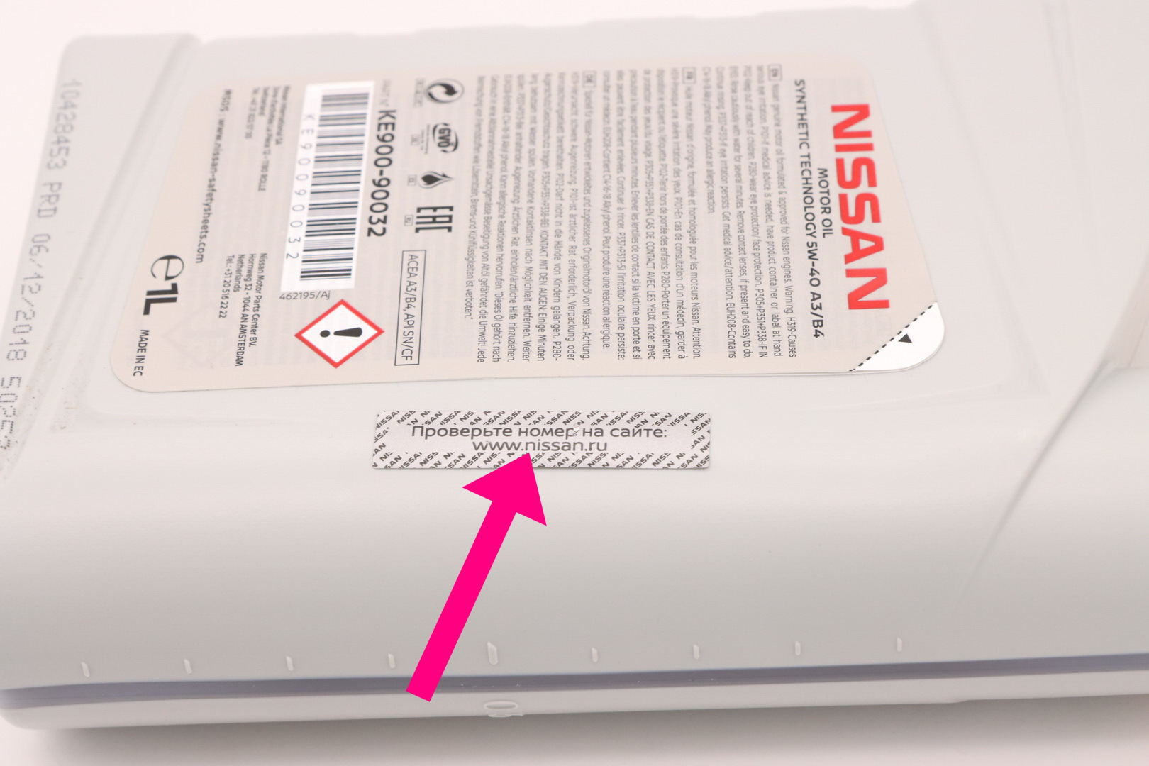 Моторное масло Nissan 5w40 API SN/CF ACEA A3/B4 KE900 90032 ANTON_MYGT ...