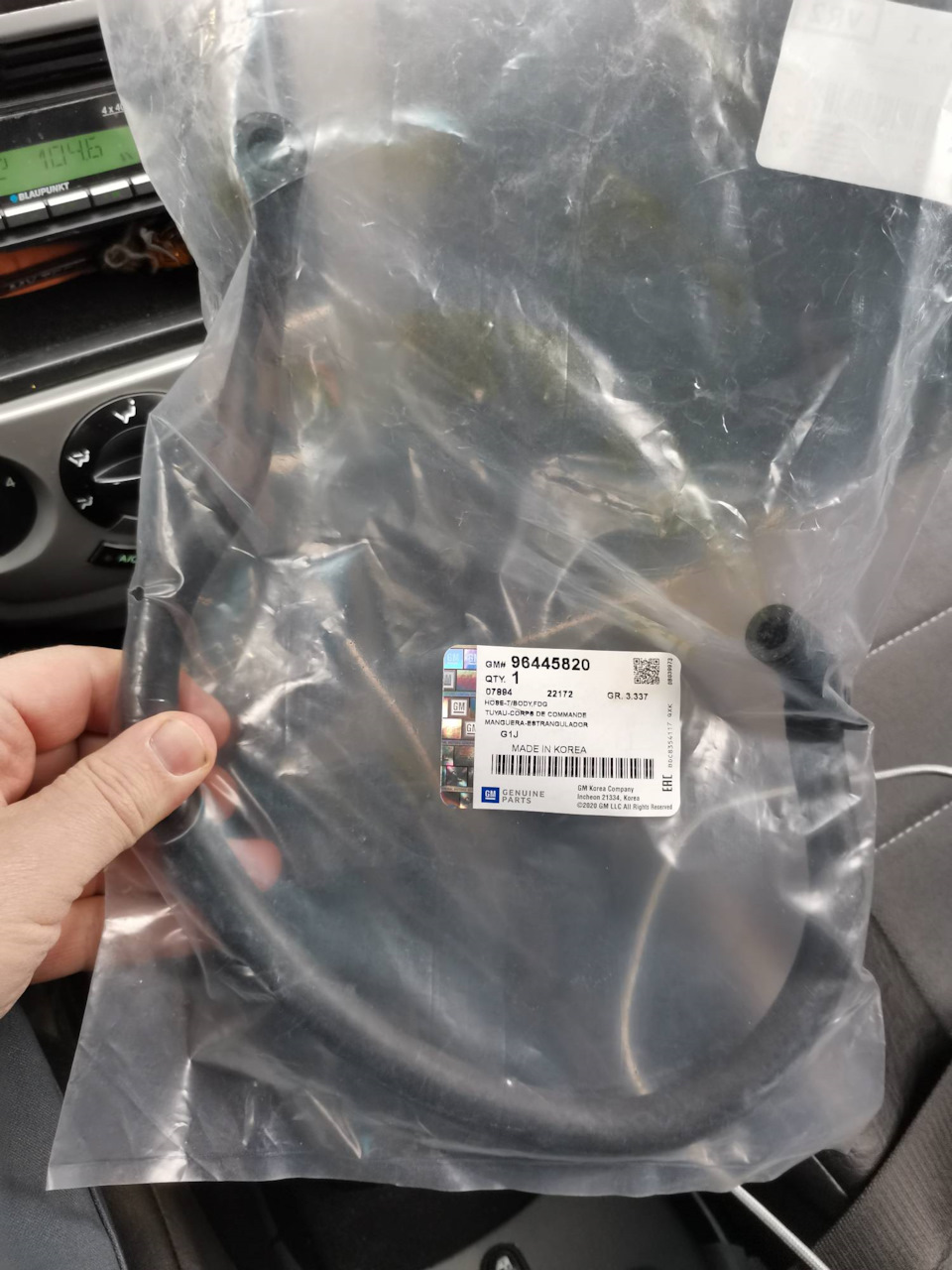 96445820 Трубка радиатора охл к дросельной заслонки GM | Запчасти на DRIVE2