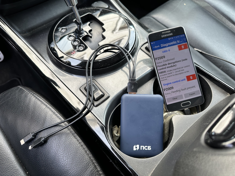 Ошибка P2009 — Mazda CX-7, 2,3 л, 2008 года | поломка | DRIVE2