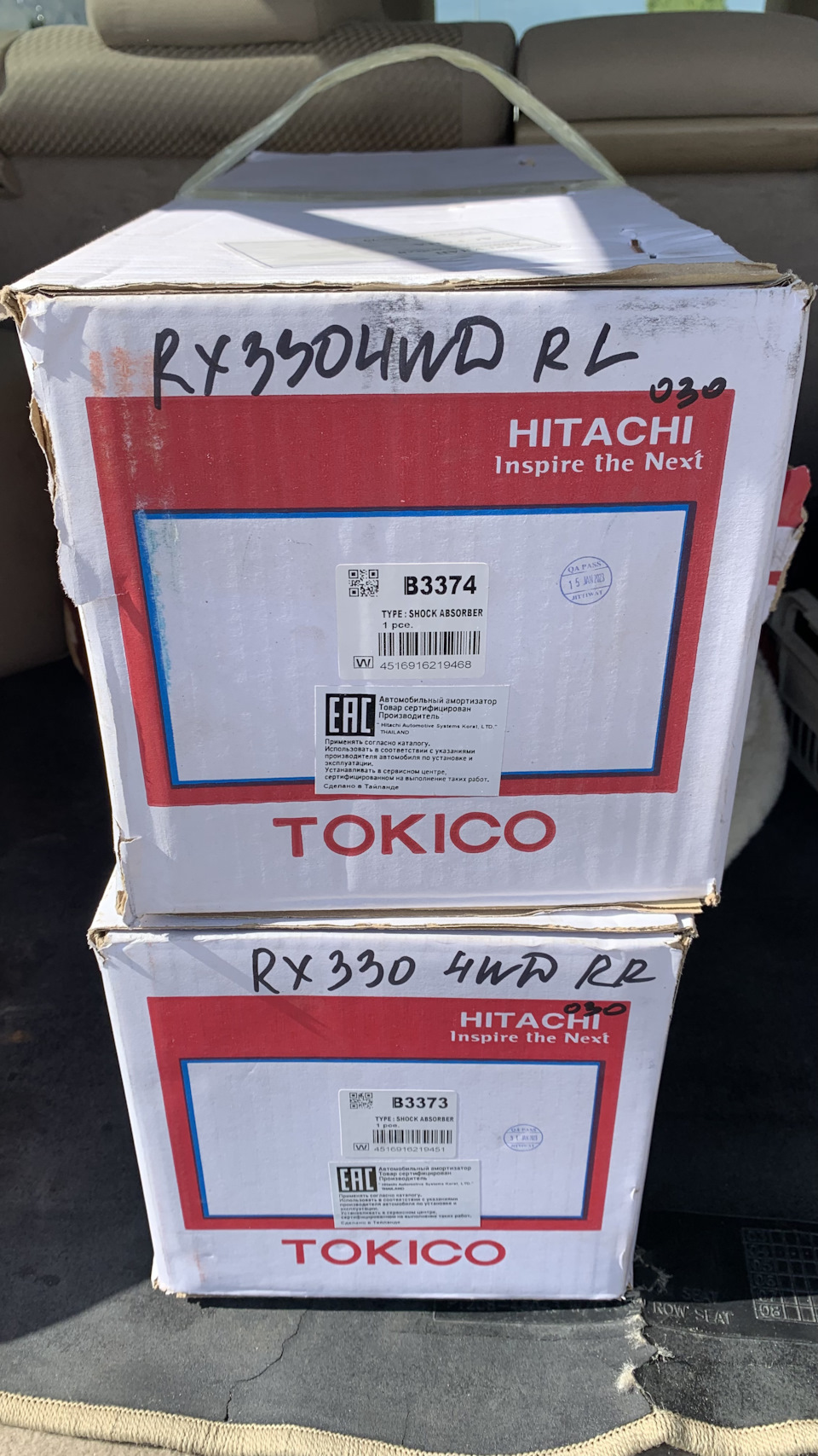 RY330 реле STANDARD | Запчасти на DRIVE2