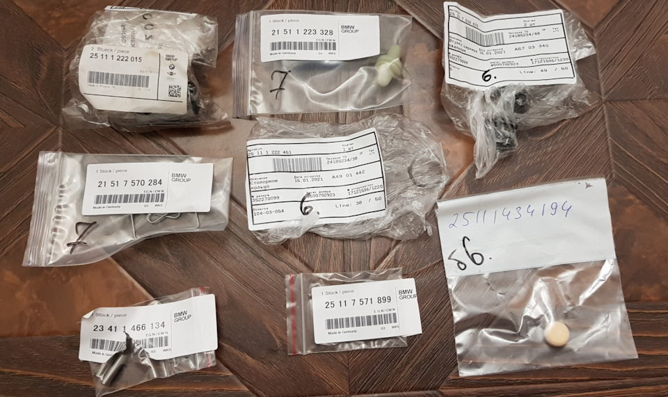 21517570284 Скоба крепления пружины BMW | Запчасти на DRIVE2