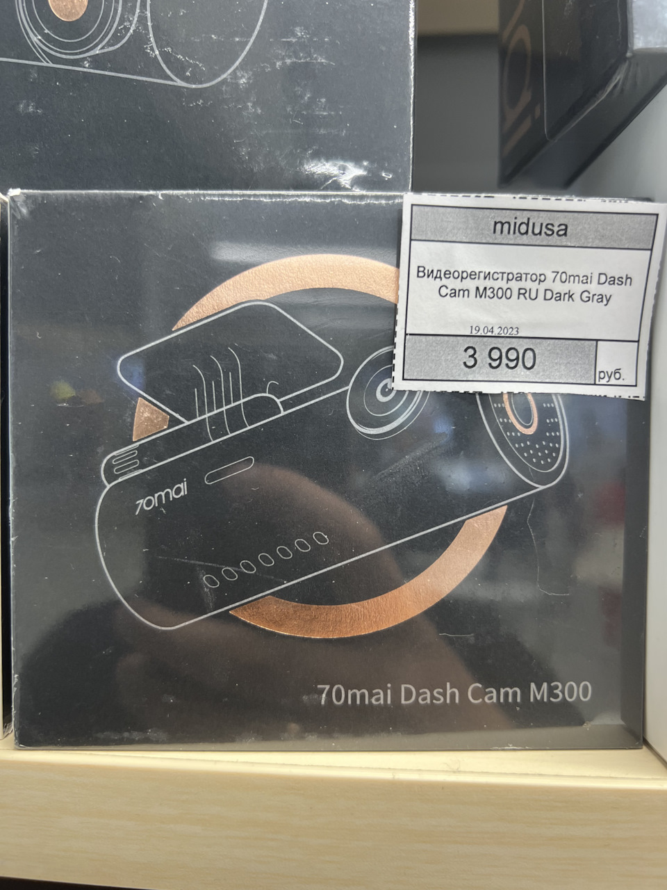 Регистратор mi M300 — Volkswagen Polo Sedan, 1,4 л, 2019 года | видео ...