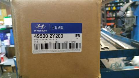 218102S000 Опорный узел двигателя KIA HYUNDAI | Запчасти на DRIVE2