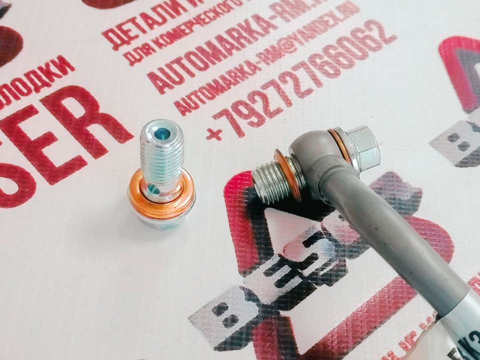 Болт трубки подачи масла к турбокомпрессору Ford Transit — DRIVE2