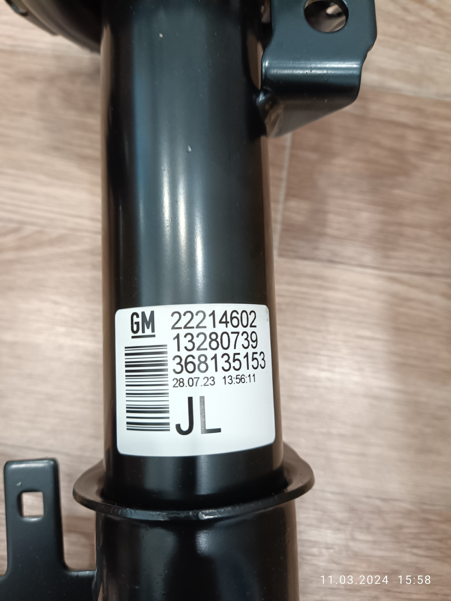 Передние амортизаторы PSA, опоры, опорные подшипники GM — Opel Astra H ...