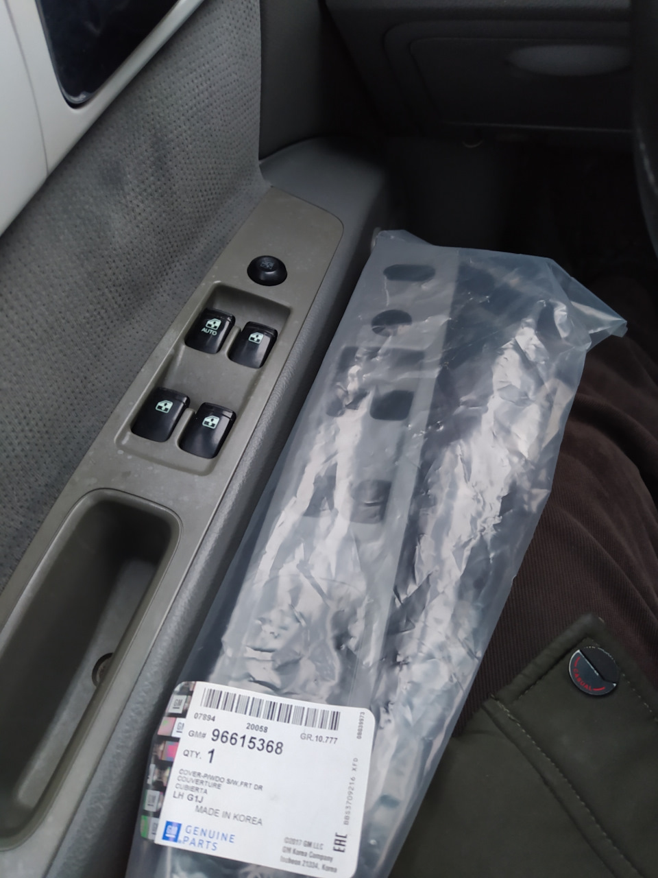 Маленький шаг к удобству. Ц. З. — Chevrolet Lacetti Sedan, 1,6 л, 2006 ...