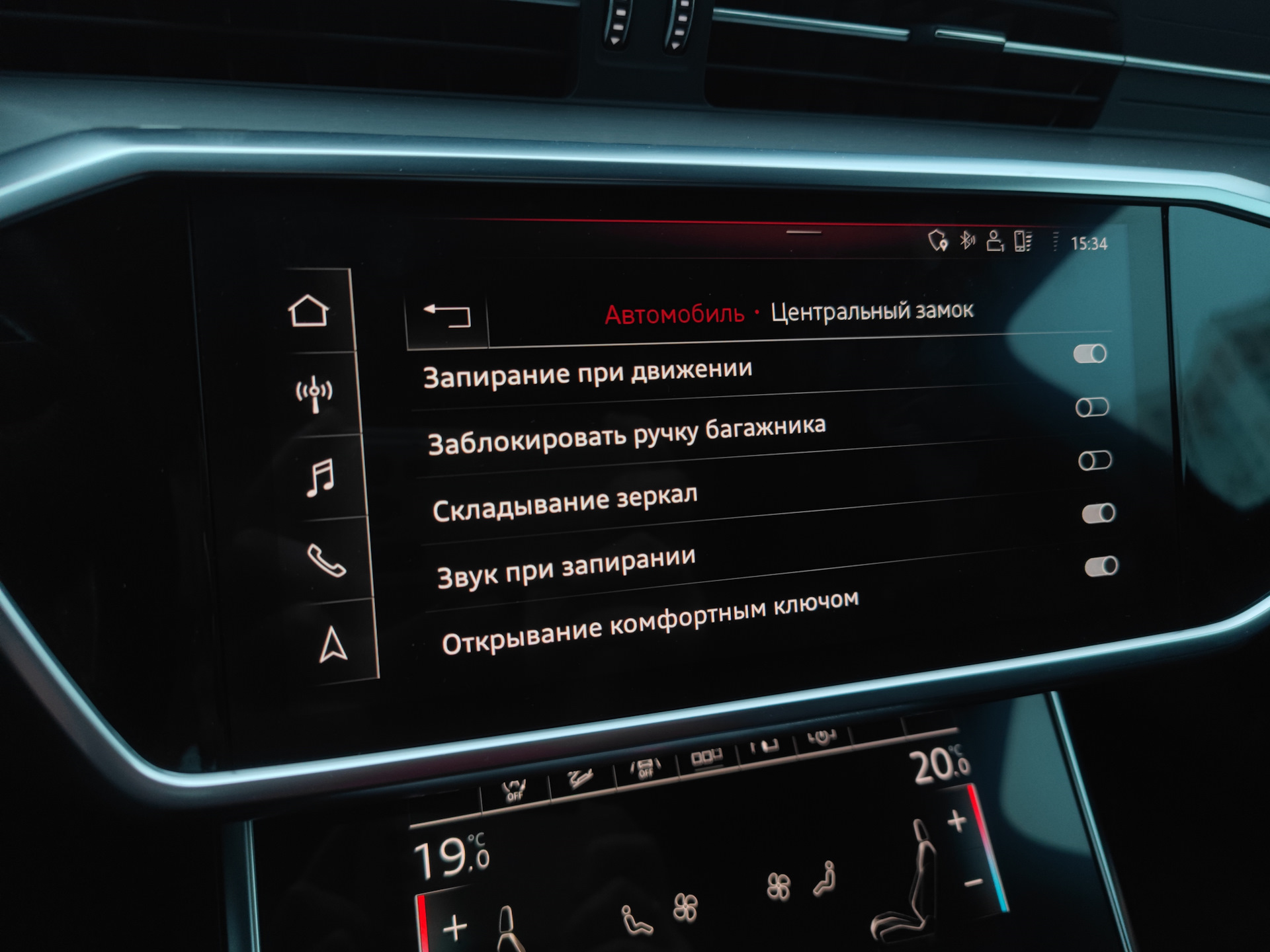 Не забываем отключать складывание зеркал зимой! — Audi A6 Avant (C8), 3 ...