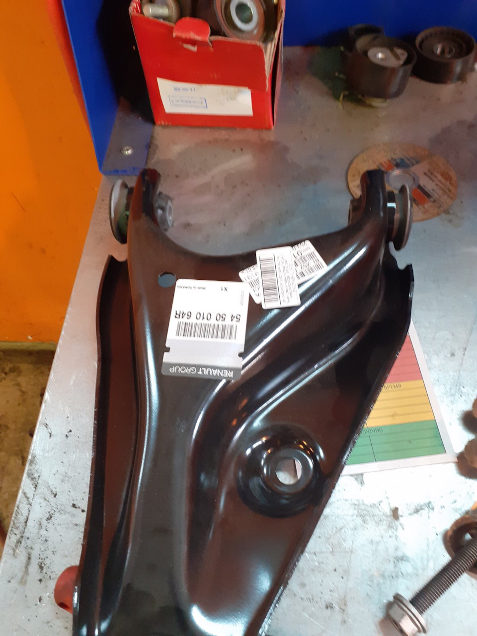 545001064R Рычаг ниж пер п RENAULT | Запчасти на DRIVE2