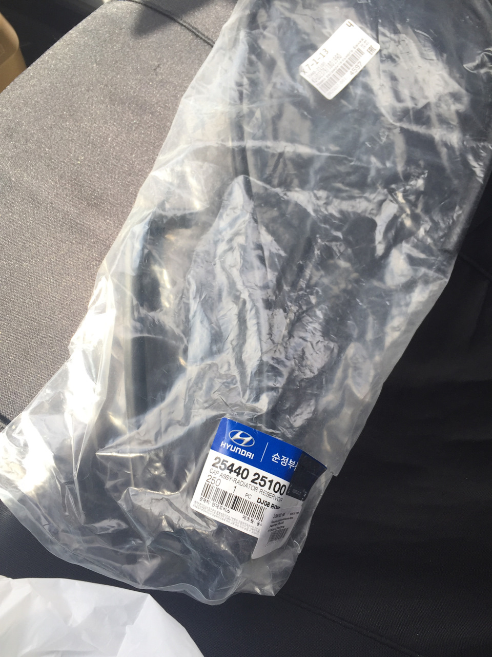 Потекла крышка расширительного бачка — Hyundai Accent (2G), 1,5 л, 2004 ...