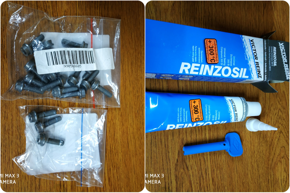 N90500605 Болт крепежный Seat Ibiza V 2008> VAG | Запчасти на DRIVE2