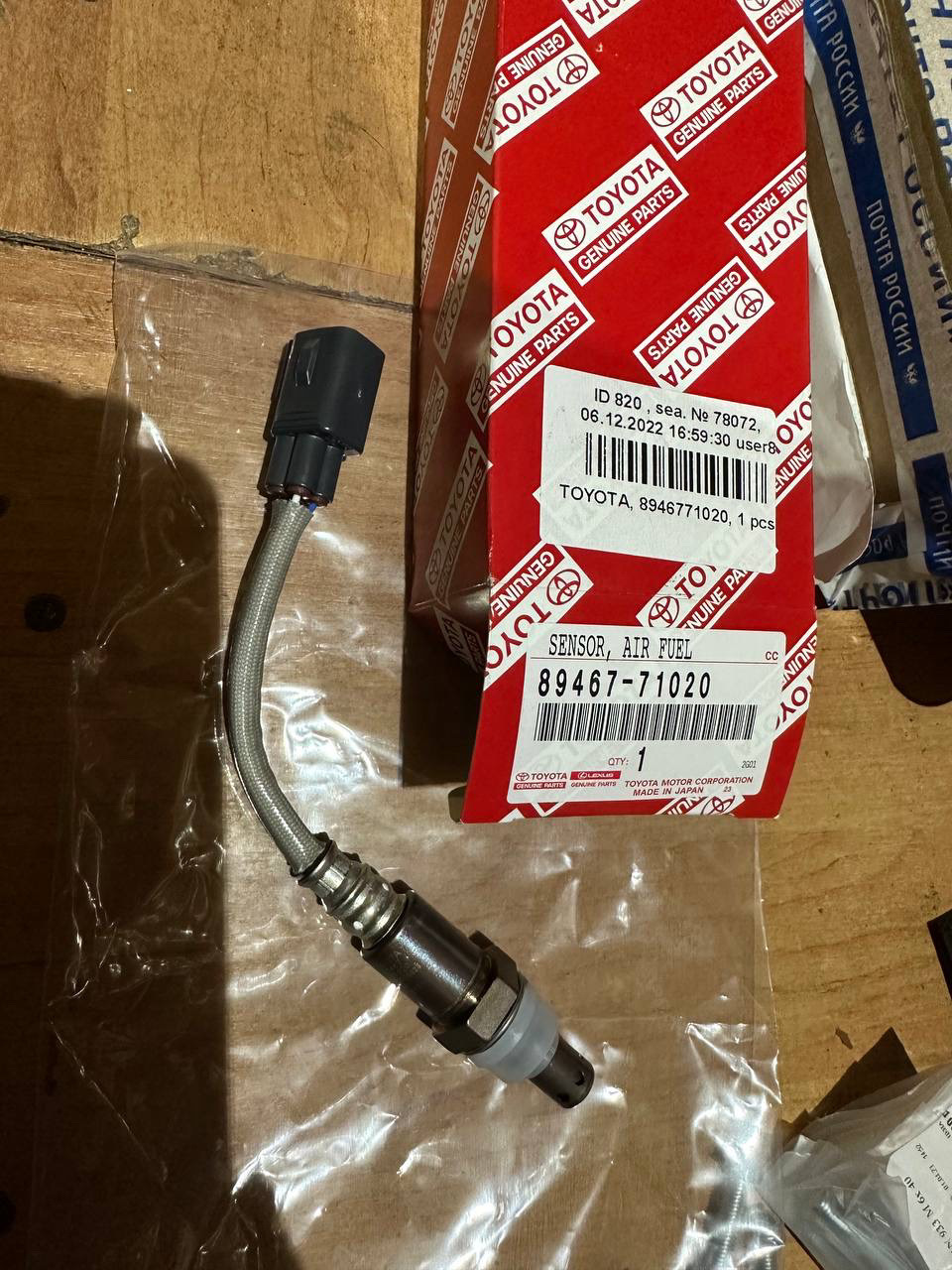 P0031 — Lexus GX (UZJ120), 4,7 л, 2007 года | поломка | DRIVE2