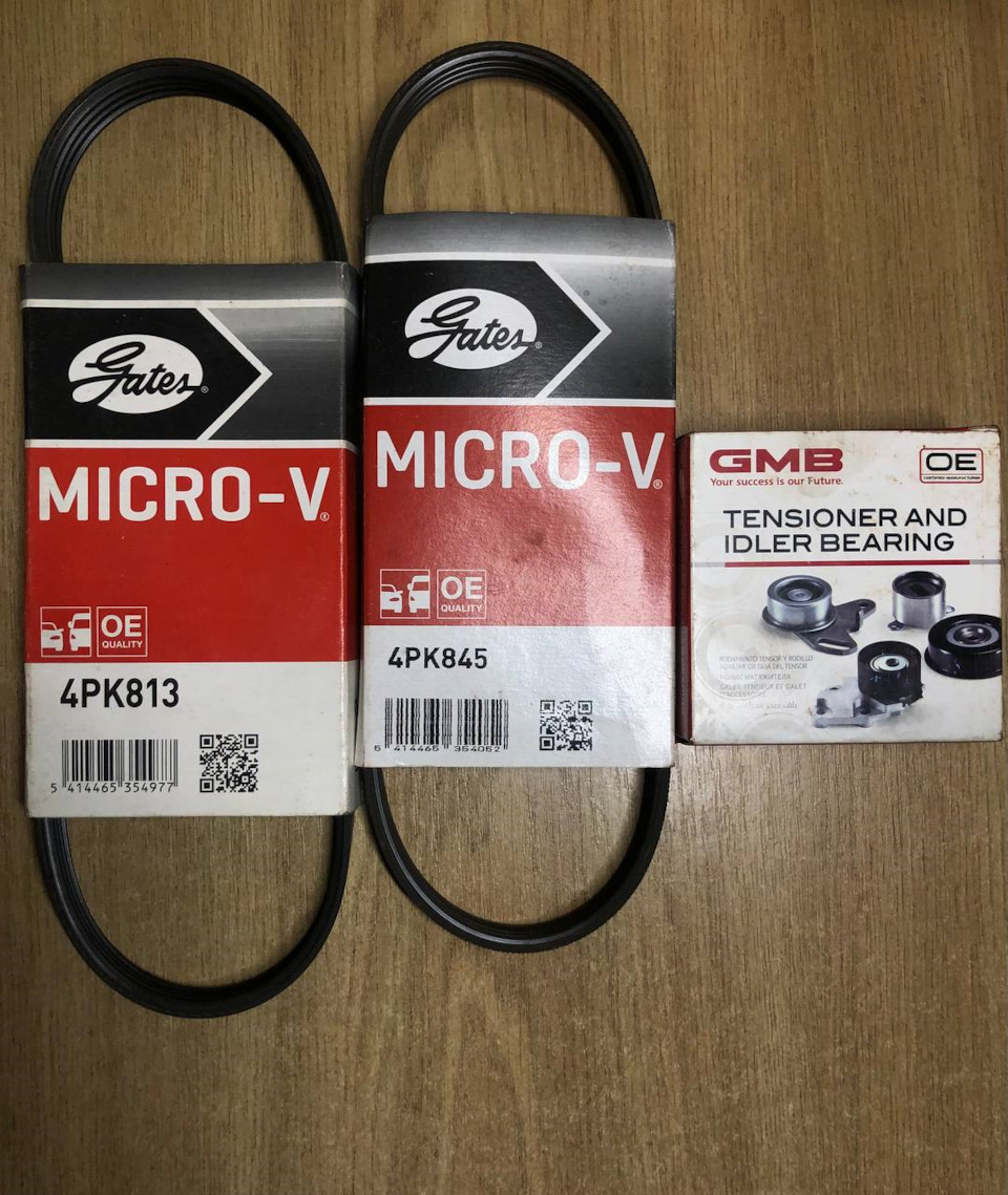 4PK845 Ремень поликлиновой CONTITECH | Запчасти на DRIVE2
