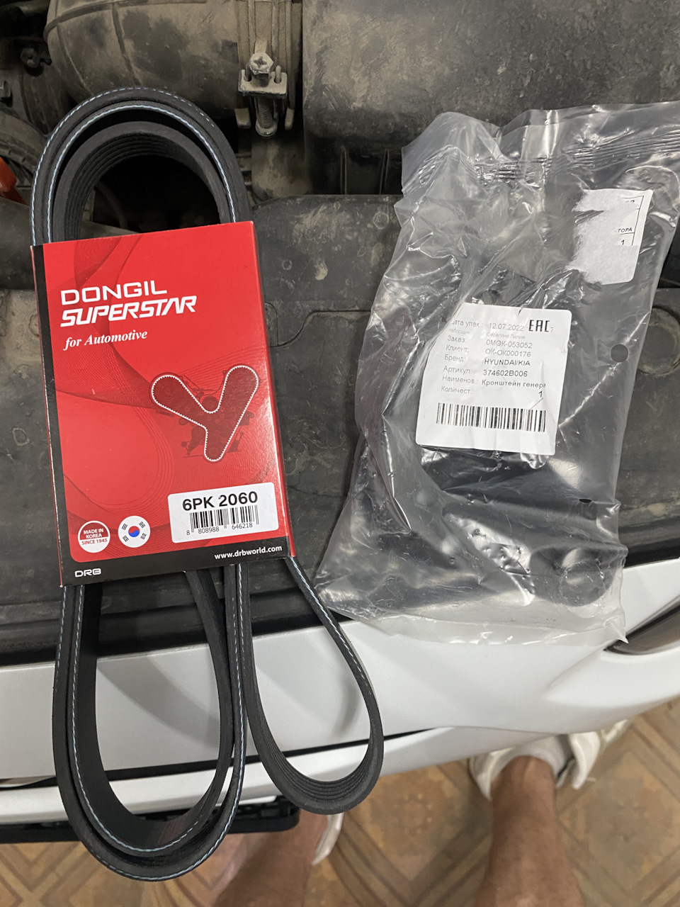 6PK2060 ПОЛИКЛИНОВЫЙ РЕМЕНЬ 6 PK 2060 CONTITECH | Запчасти на DRIVE2