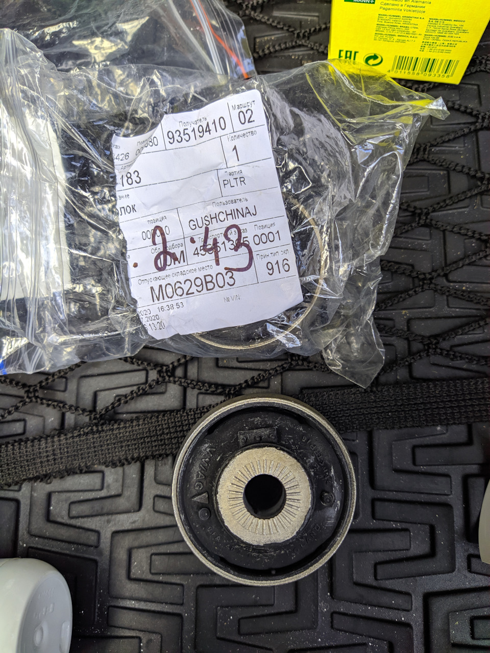 81A407183 Сайлентблок рычага подвески VAG | Запчасти на DRIVE2