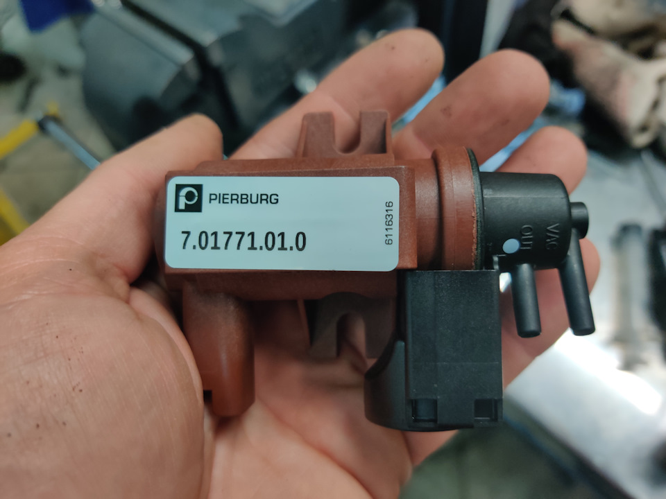 701771010 Клапан регулирования давления турбонаддува PIERBURG ...