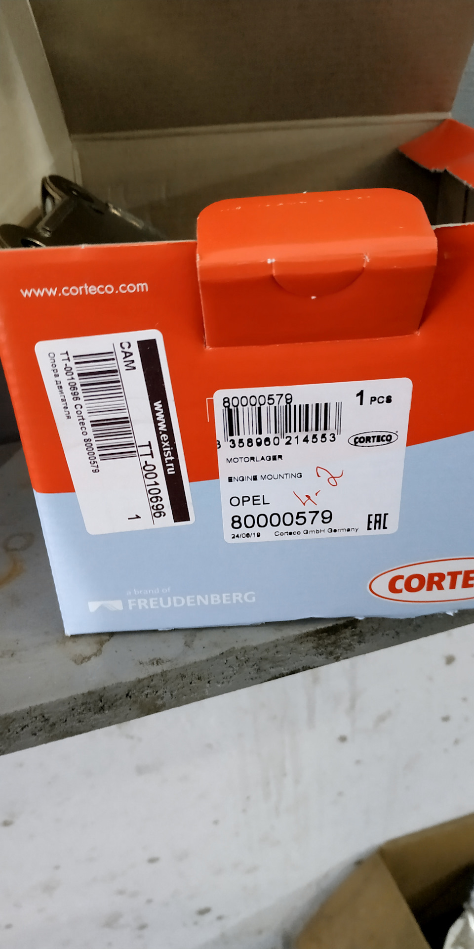 80000579 Подвеска, автоматическая коробка передач CORTECO | Запчасти на ...